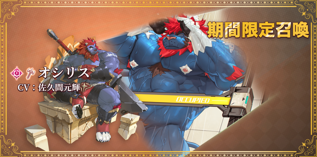 期間限定召喚＆イベント開催のお知らせ（2023/11/15） | サンクタス戦記-GYEE-